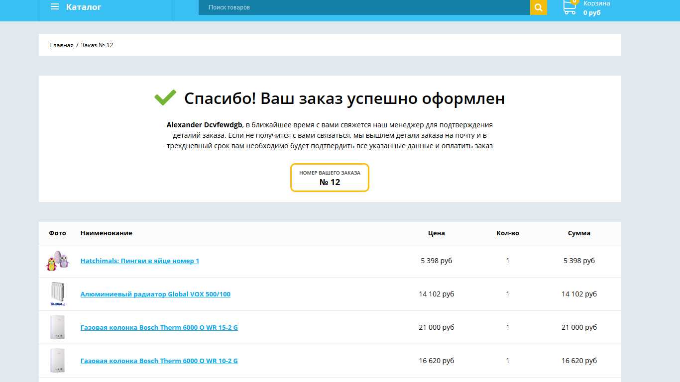 Інтернет-магазин Dolya-Shop